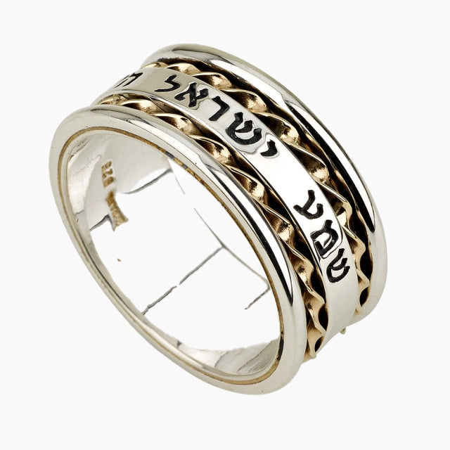 Discover The Shema Israel Silver and 14k Gold spinning Ring
